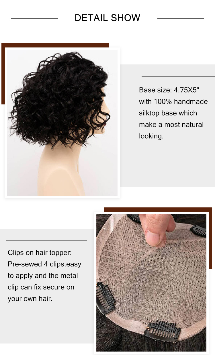 Short curly hair topper 2C